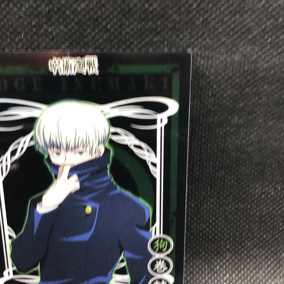 Toge Inumaki Jujutsu Kaisen Plastic Card No.12 Jump Bandai Japanese ...