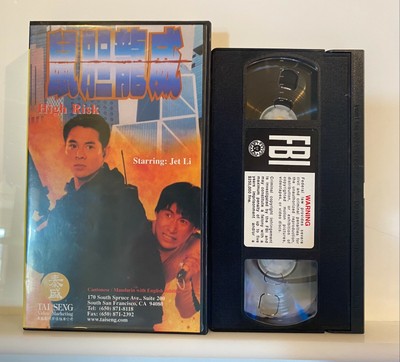 VHS 📼 High Risk Jet Li 1995 Tai Seng Video Subtitled English LIKE NEW ...