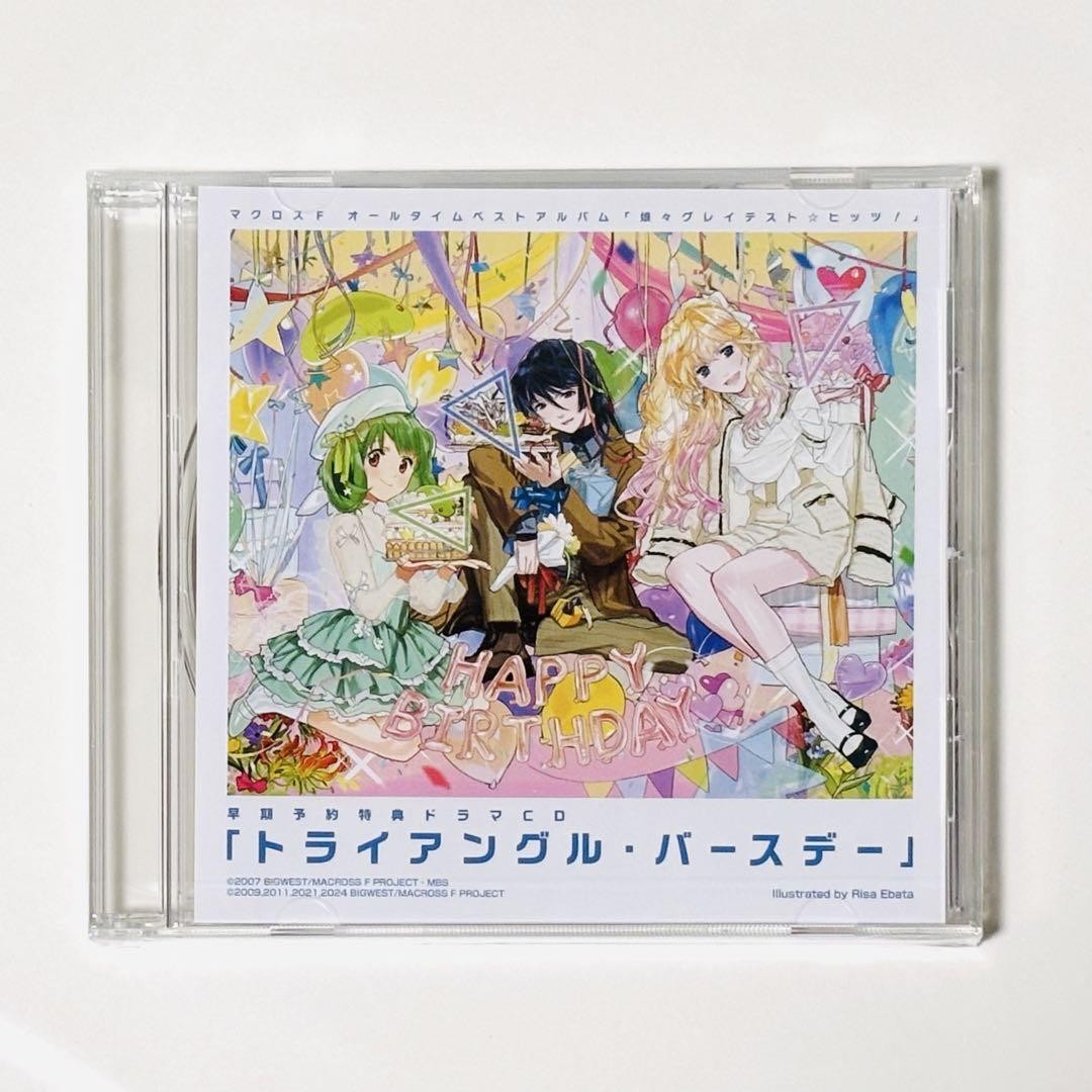 Macross F Best Early Reservation Bonus Drama CD “Triangle Birthday” | eBay