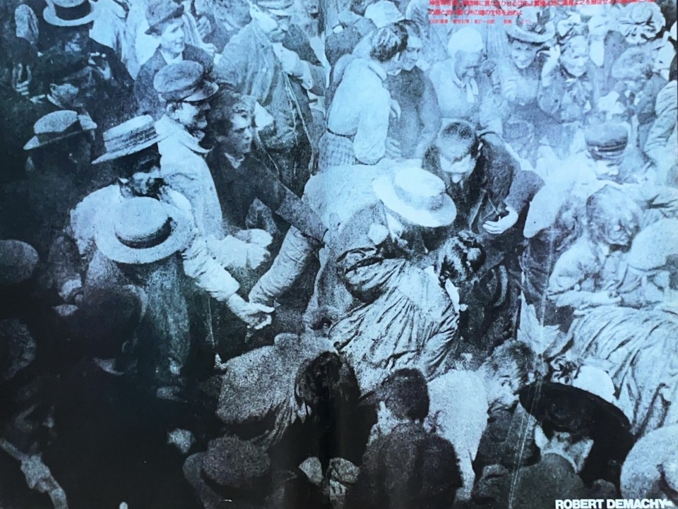 PHOTO JAPON Oct 1986 Vol.10 “Man on the Earth” – Final Issue | Richard ...