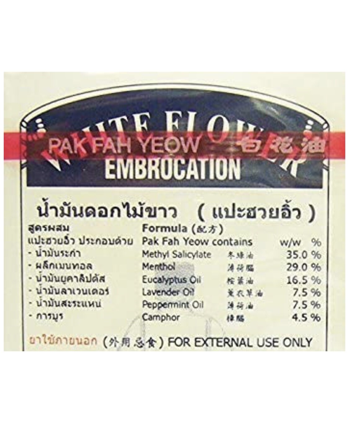 36 bottles 5ml White Flower Oil Analgesic Embrocation - Thailand ...