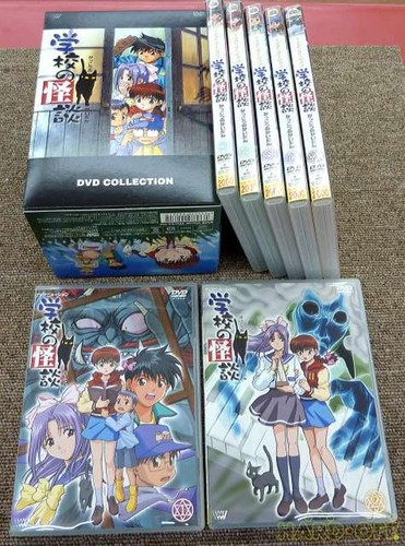 Sme Visual Works School Ghost Story Limited Production Dvd Box | eBay