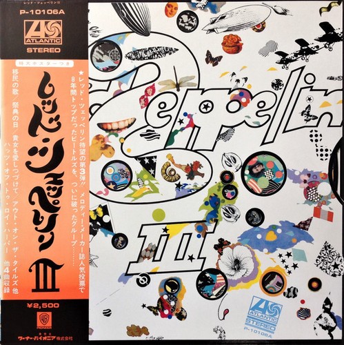 Led Zeppelin - Led Zeppelin III = レッド・ツェッペリン III / VG+ / LP, Album ...