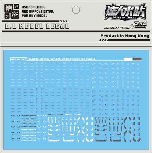for Mobile Suit ENSEMBLE MSE FW Converge DL Universal Detail Water ...