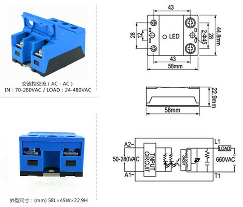 20A single phase AC solid state relay ASH-C 20AA for motors, heating ...