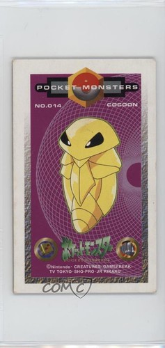 Kakuna (Cocoon) Amada Pokemon Kaku Menko #014 1998 | eBay