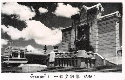 BANGKOK, THAILAND ~ KING RAMA THE FIRST MONUMENT, REAL PHOTO PC ~ c ...