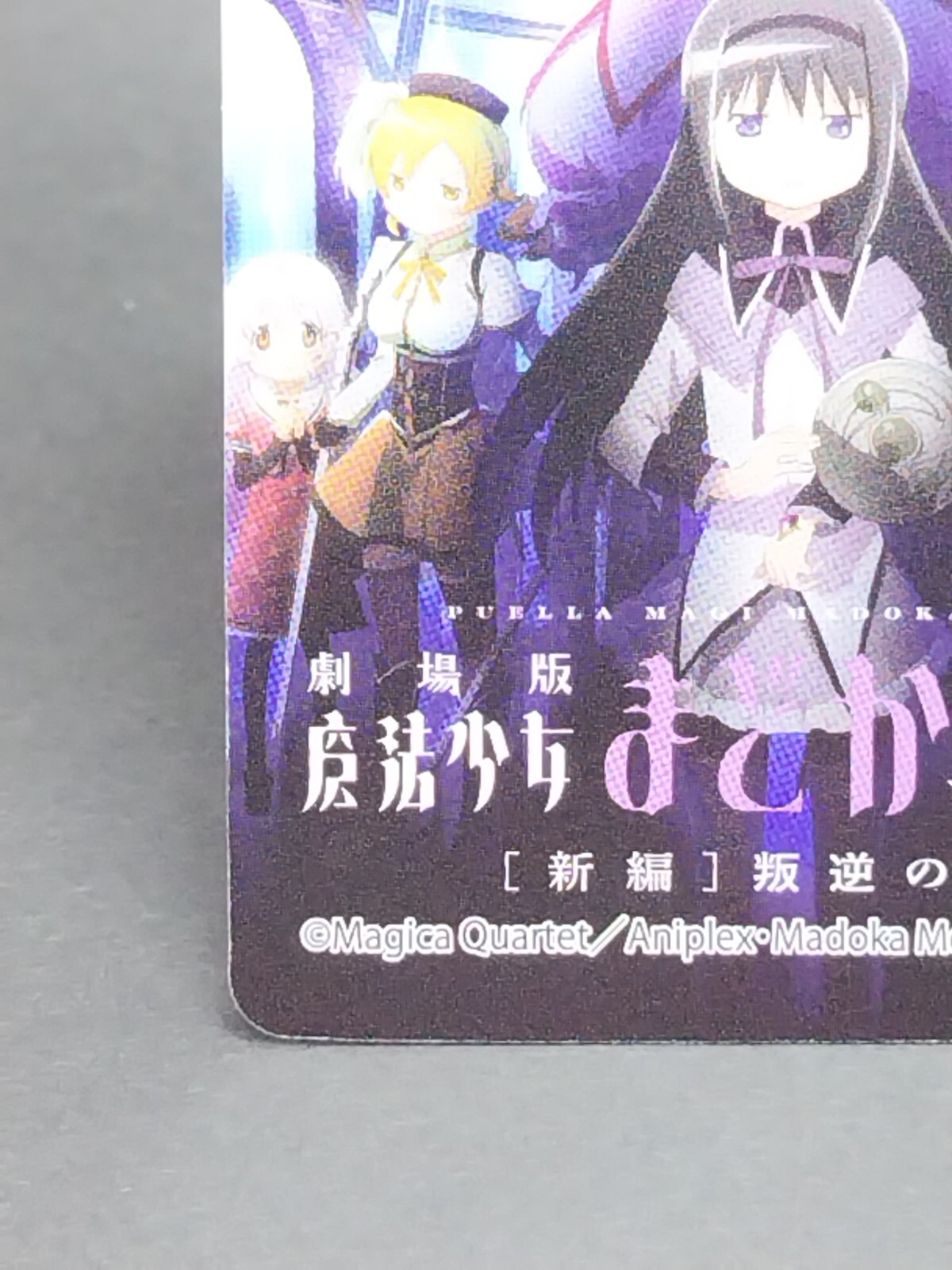 Homura Puella Magi Madoka Magica Playing Card Diamond 7 Lawson Limited ...