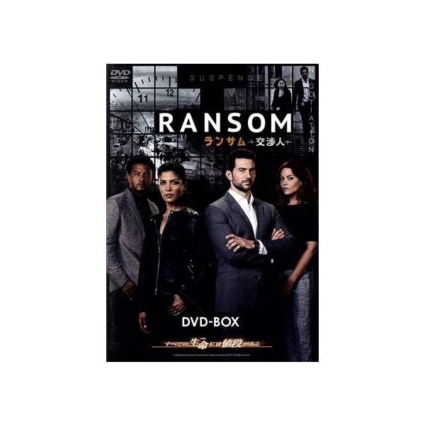 Ransom Negotiators Luke Roberts Sarah Greene Brandon Jay McLaren ...
