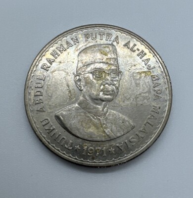1971 MALAYSIA 5 RINGGIT Coin ABDUL RAHMAN PUTRA Al-HAJ | eBay