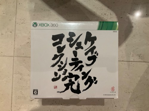 Brand new Xbox 360 Cave Shooting Collection Complete | eBay