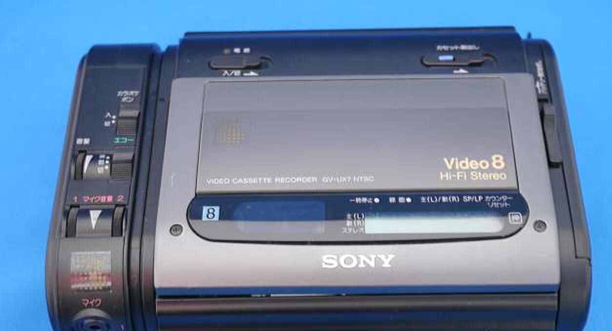 SONY GV-UX7 NTSC Video 8 Hi-Fi Stereo Video Cassette Recorder 1988 for ...