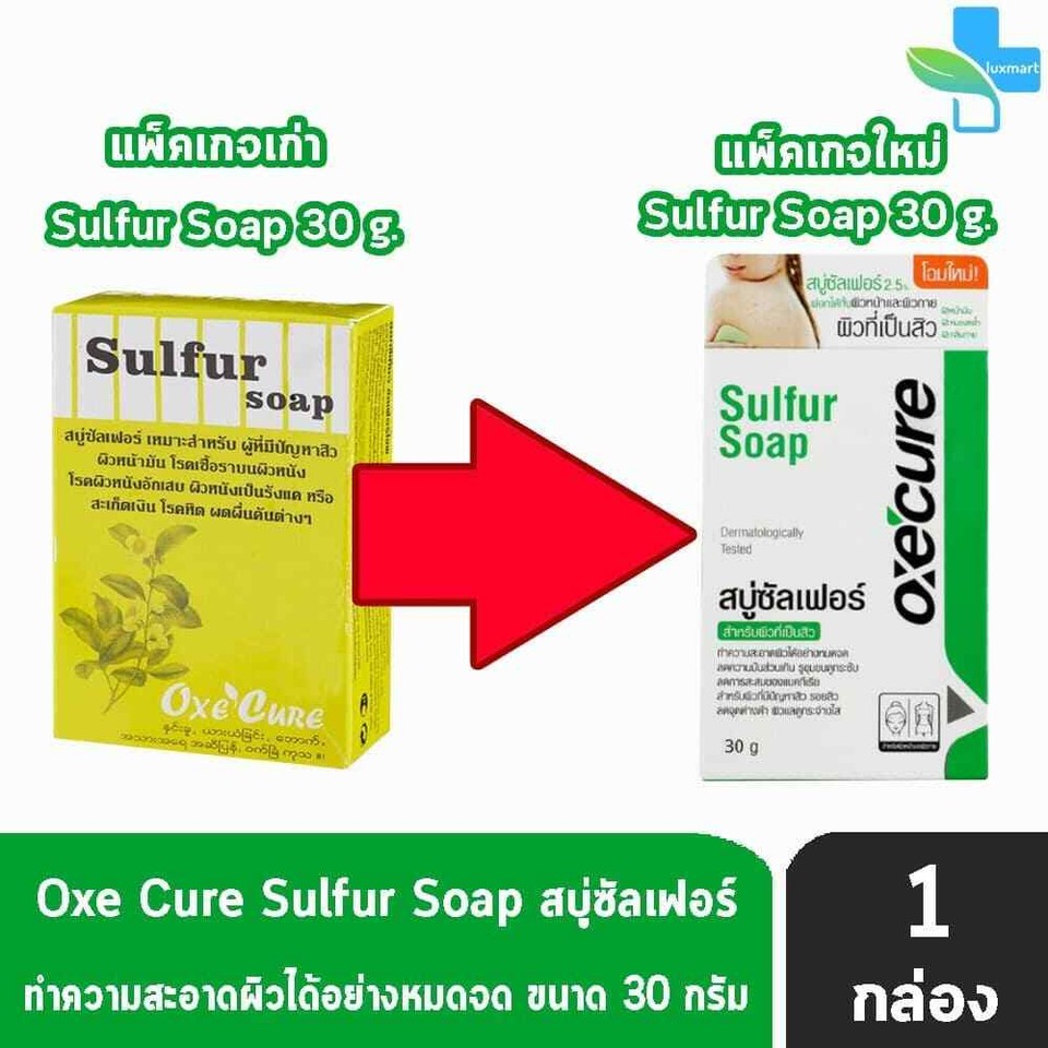 2Pcs Acne Medicated Anti Acne SkinTreatment OxeCure Sulfur Soap ...