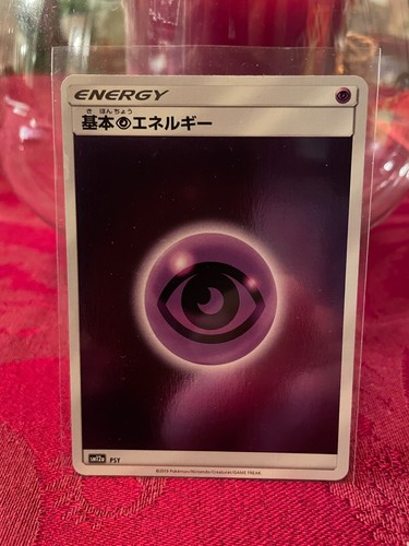 Pokemon Japanese Tag Team sm12a Holo Psychic Energy | eBay
