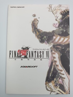 Final Fantasy VI 6 Basic Knowledge 1994 Guide Book Super Famicom SFC ...