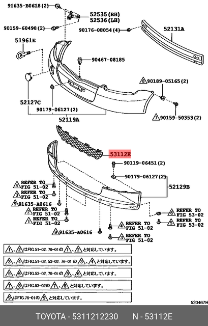 Genuine OE grille radiator lower no.1 5311212230 for TOYOTA 53112-12230 ...
