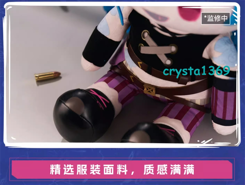 New Official League of Legends LOL Arcane Jinx Short Plush Toy Sitting ...