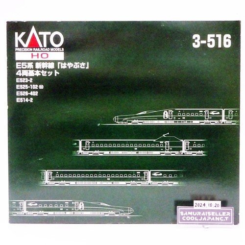 KATO 3-516 Gauge Scale HO E5 Series Shinkansen Hayabusa Basic Set 4 ...