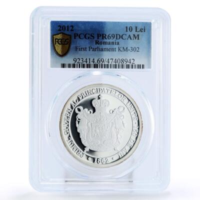 Romania 10 lei 1st Parliament Barbu Catargiu Alexandru Cuza PR69 PCGS ...
