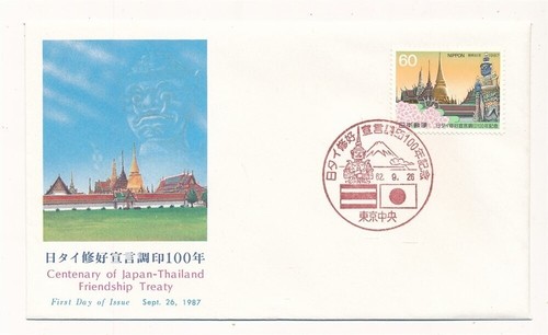 D417182 Japan FDC Centenary of Japan-Thailand Friendship Treaty 1987 | eBay