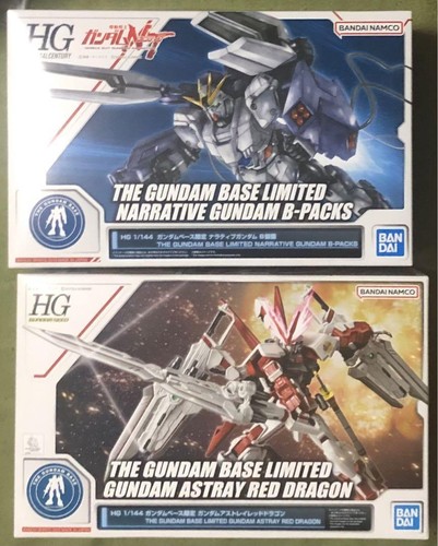 BANDAI HG Gundam Astray Red Dragon & Narrative B-Packs limited edition ...