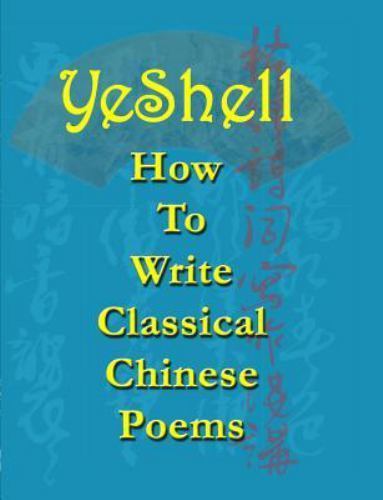 How to Write Classical Chinese Poems - English by Yeshell (2015, Trade ...