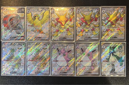 Pokemon TCG Japanese SSR Holo Cards Lot of 10 Shiny Star Rare Bulk EX ...