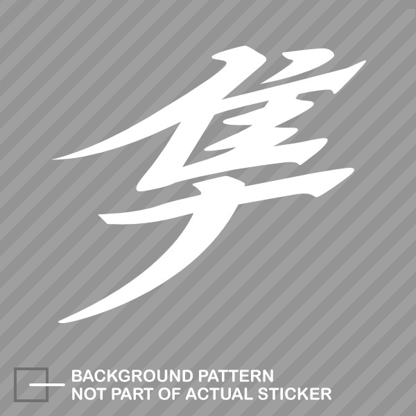 Japanese Hayabusa Kanji Sticker Decal Vinyl peregrine falcon | eBay