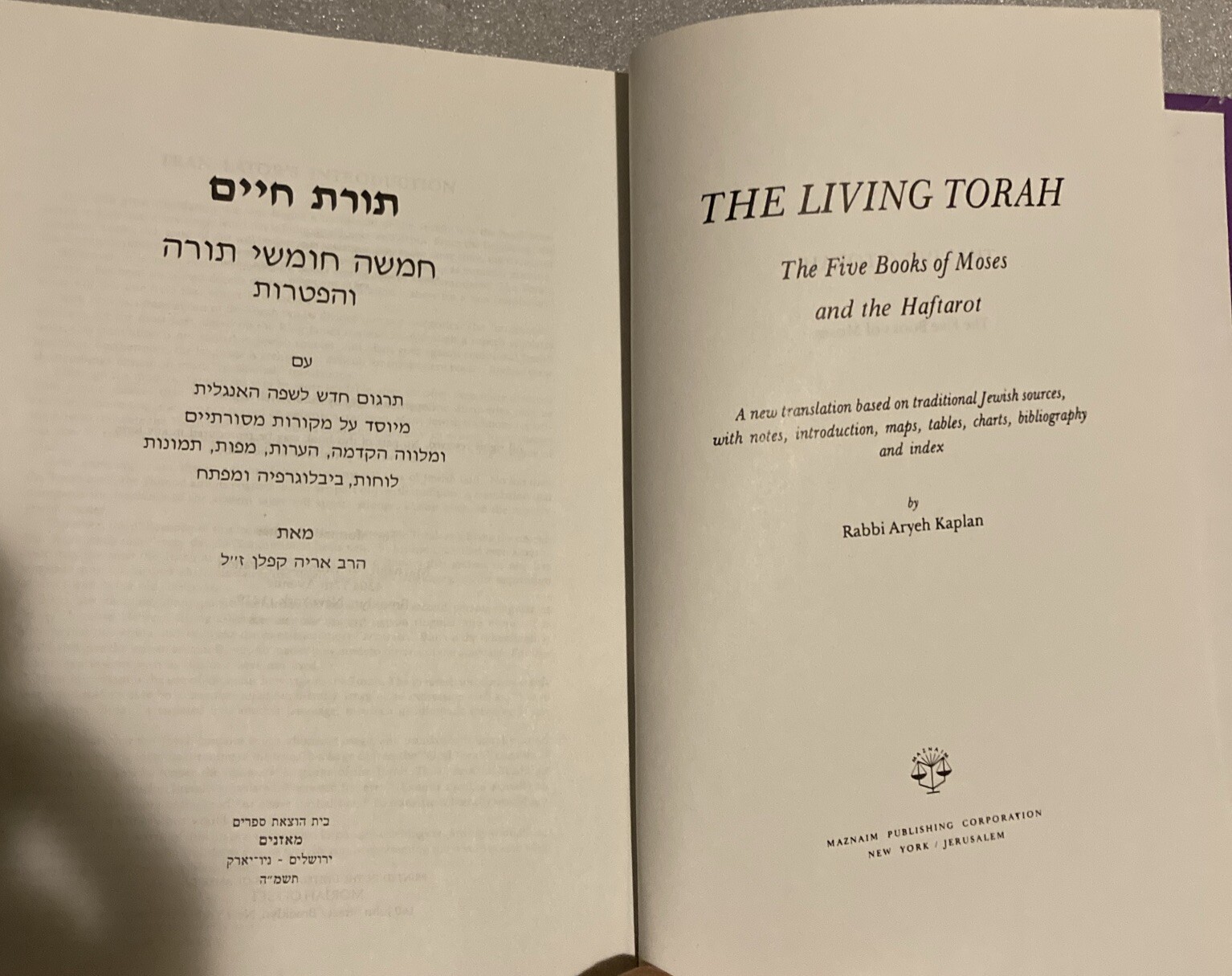 The Living Torah ~ Five Books of Moses by Rabbi Aryeh Kaplan In Hebrew ...