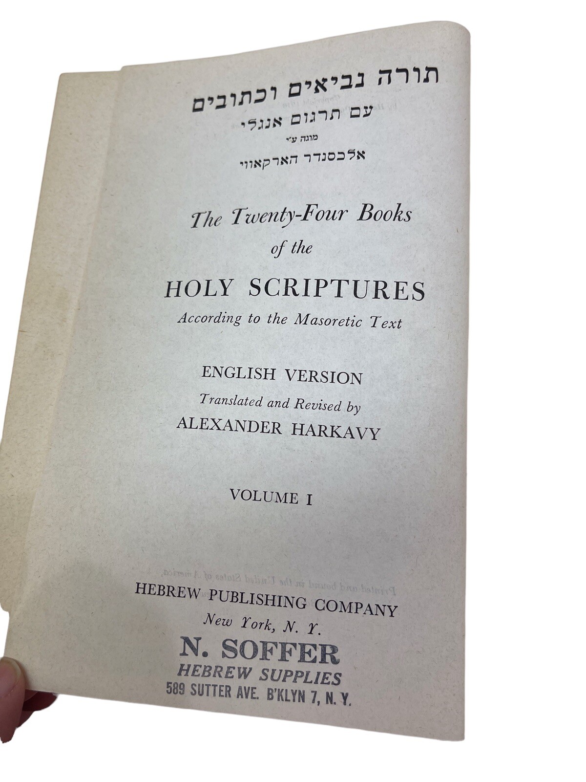The Twenty-Four Books of the Holy Scriptures According to the Masoretic ...