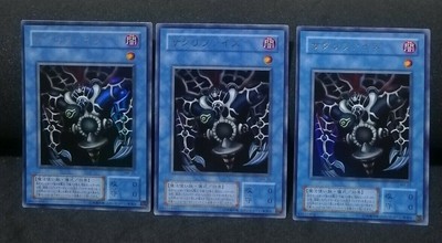 x3 Yugioh OCG TCG Relinquished MR-29 Ultra Japanese Nc511 | eBay