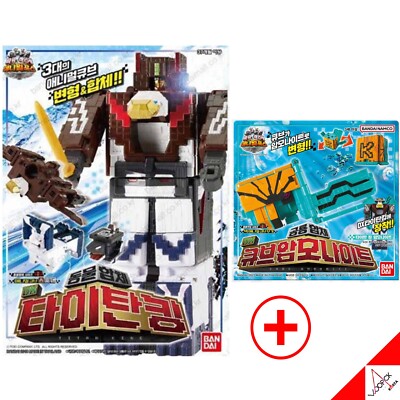 Bandai Power Rangers Zyuohger Animal force DX TITAN KING+CUBE AMMONITE Set Korea | eBay