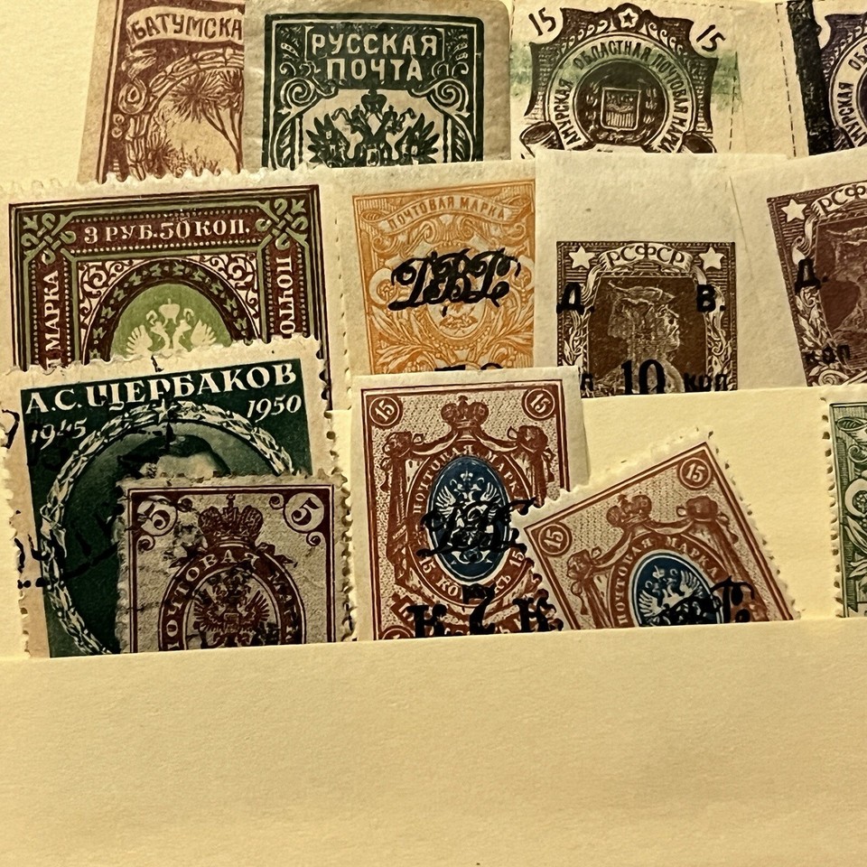 EARLY RUSSIA STAMPS IN MINI STOCK PAGE, IMPERFS, OVERPRINTS AND MORE ...