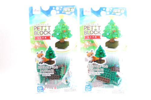 DAISO PETIT BLOCK 2sets Plant series Fir Tree 3512 96pcs Age12+ From ...
