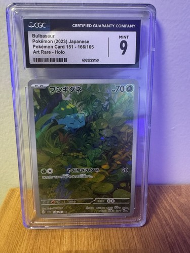 CGC 9 Bulbasaur 166/165 Sv2a: Pokemon Card 151 Holo (Japanese) | eBay