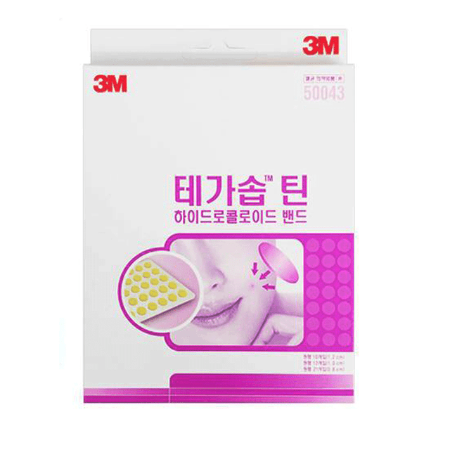 3M Tegasorb Thin Hydrocolloid Band Care Dressing Clean Without Scars ...