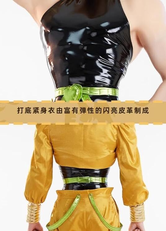 Dio Brando Cosplay Perfectly Crafted Outfit for Favorite Cosplay ...