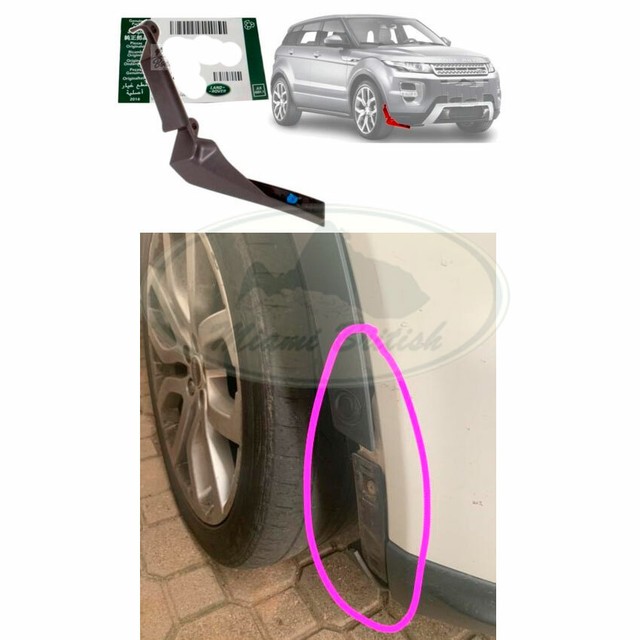 Land Rover Front Bumper Finisher Right Range Evoque LR028550 Genuine ...