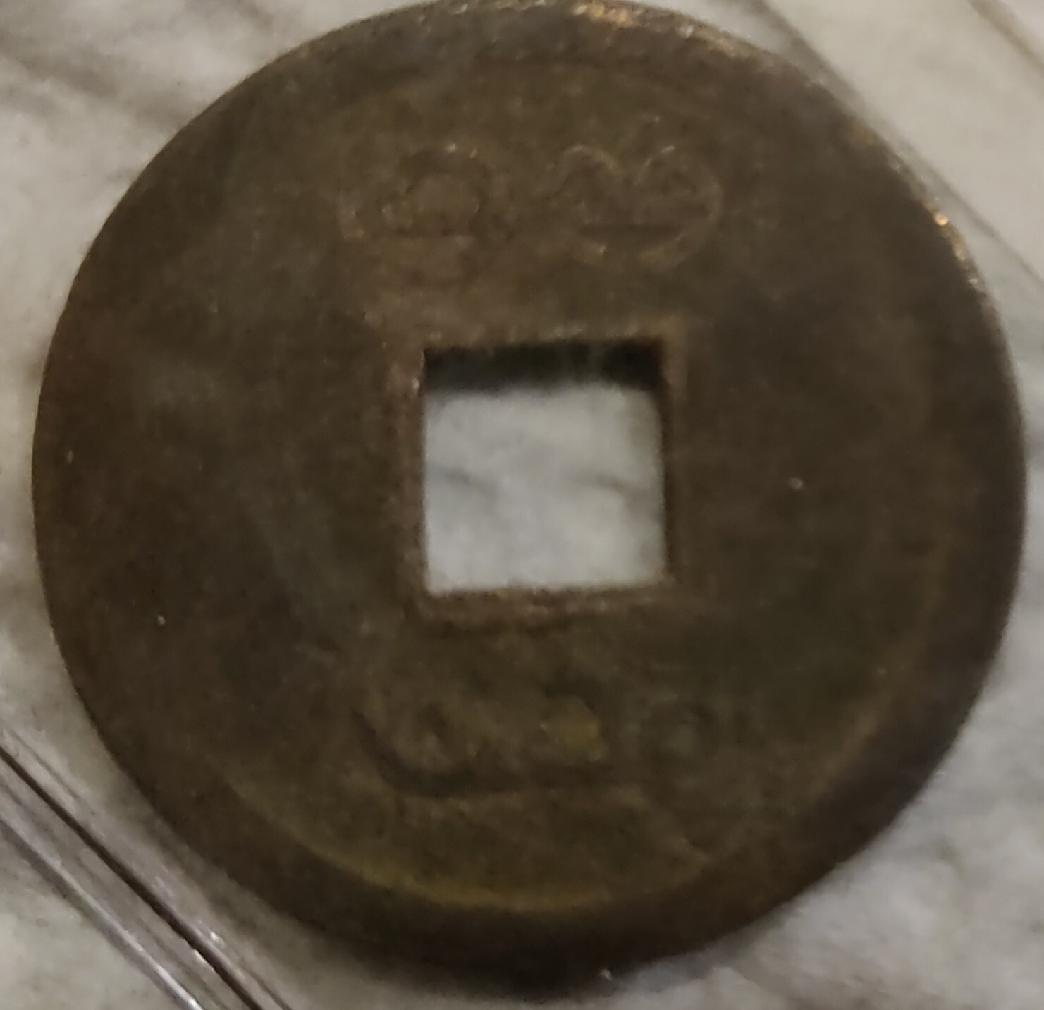 China 5 Dynasties, Genuine Bronze Chinese Cash Coins, Square Hole 221 ...