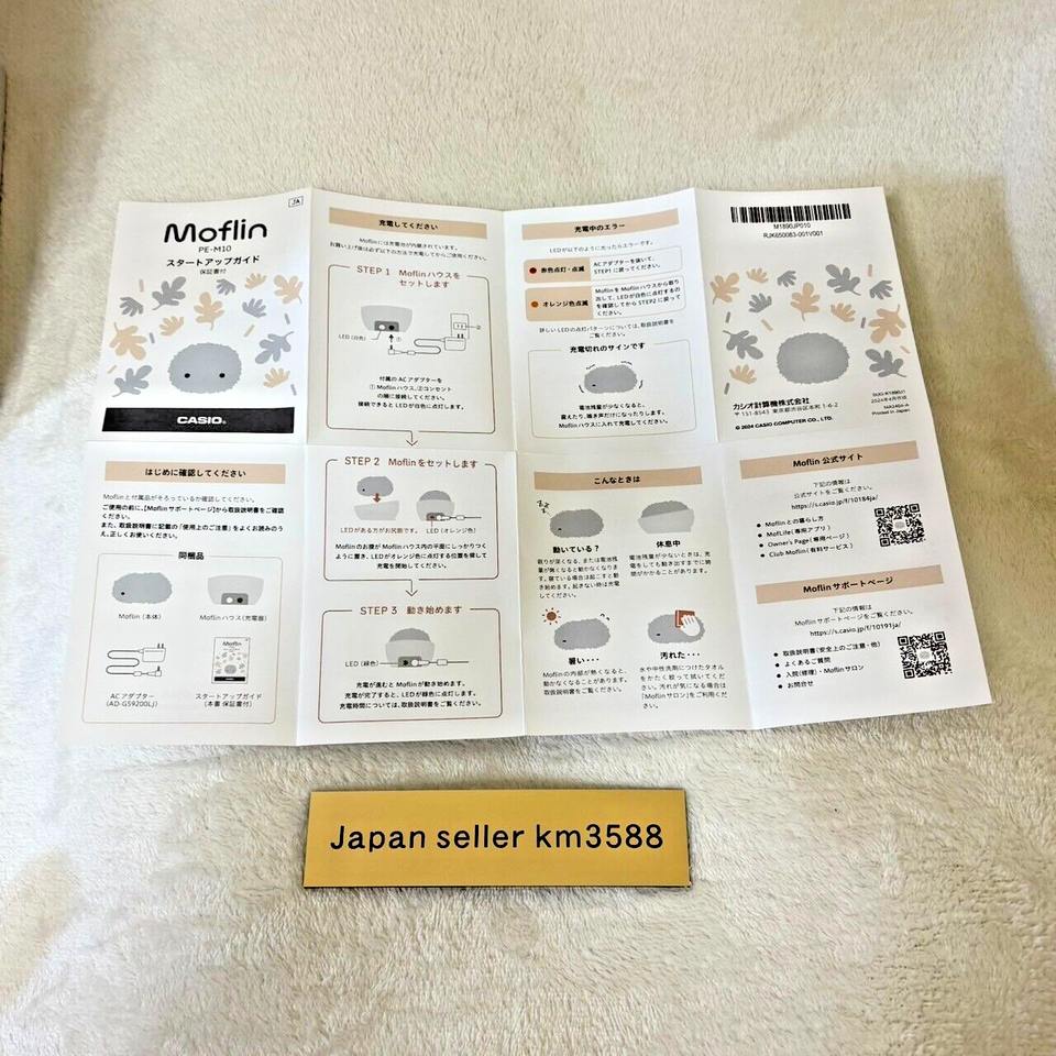 Moflin Plush Toy AI Pet Communication Robot Silver PE-M10SR 100V from ...