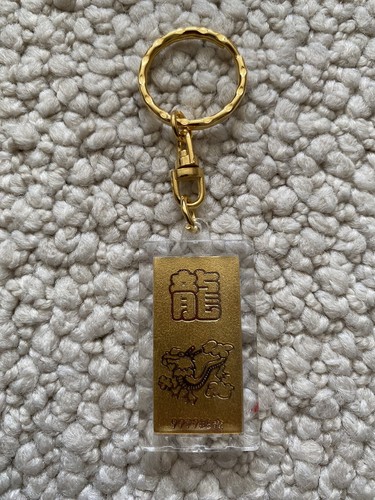 Chinese Lunar Zodiac 9999 24K Gold Keychain One a Kind Collectors | eBay