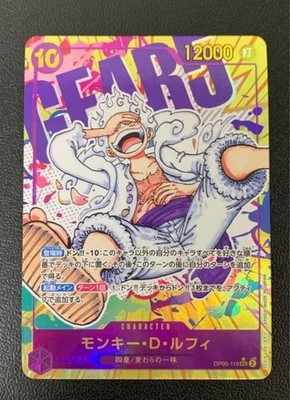 Monkey.D.Luffy Alt Art OP05-119 SEC Awakening of the New Era One Piece ...