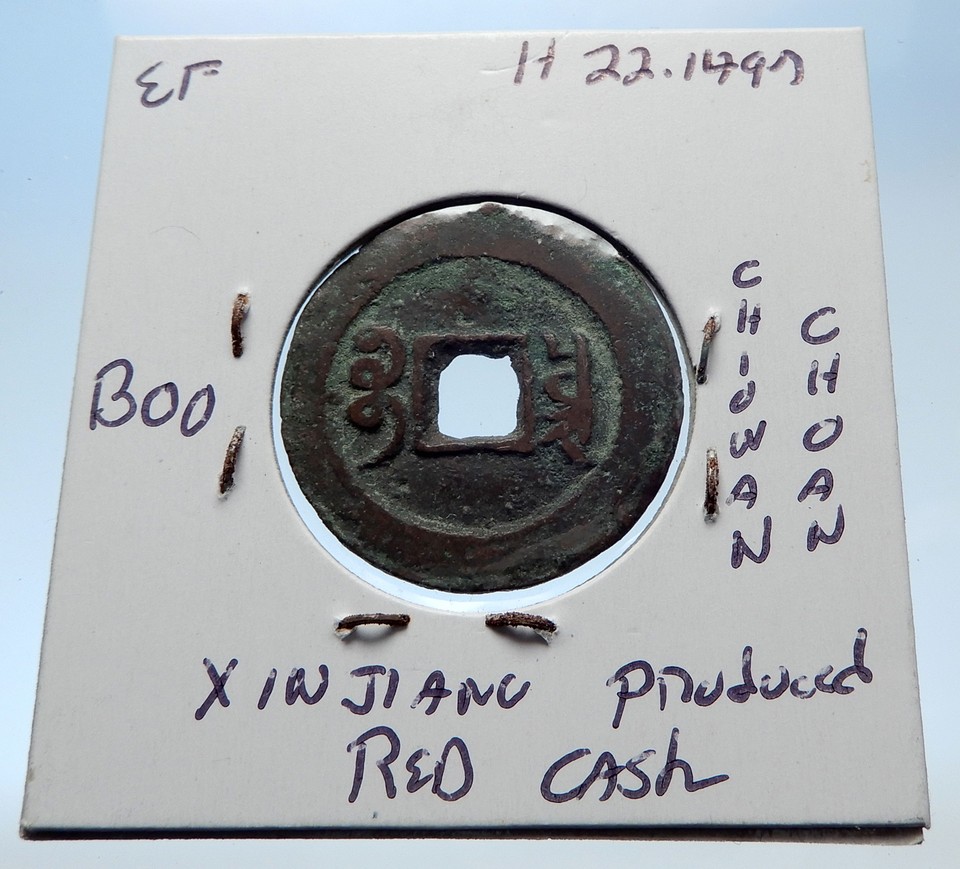 1875AD CHINESE Qing Dynasty Genuine Antique DE ZONG Cash Coin of CHINA ...