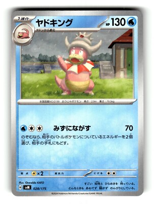 Pokemon Japanese Generations Card Slowking 028/175 | eBay