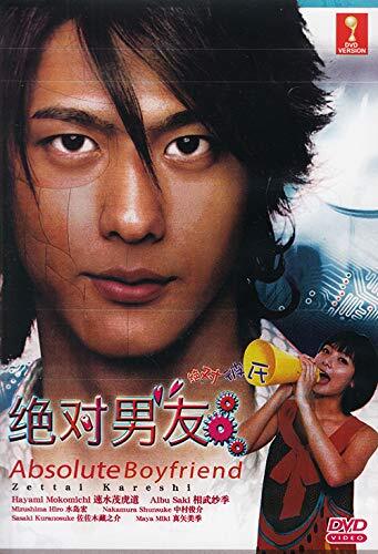 Japanese Drama - Absolute Boyfriend (DVD, 2008, 3-Disc Set) NEW | eBay