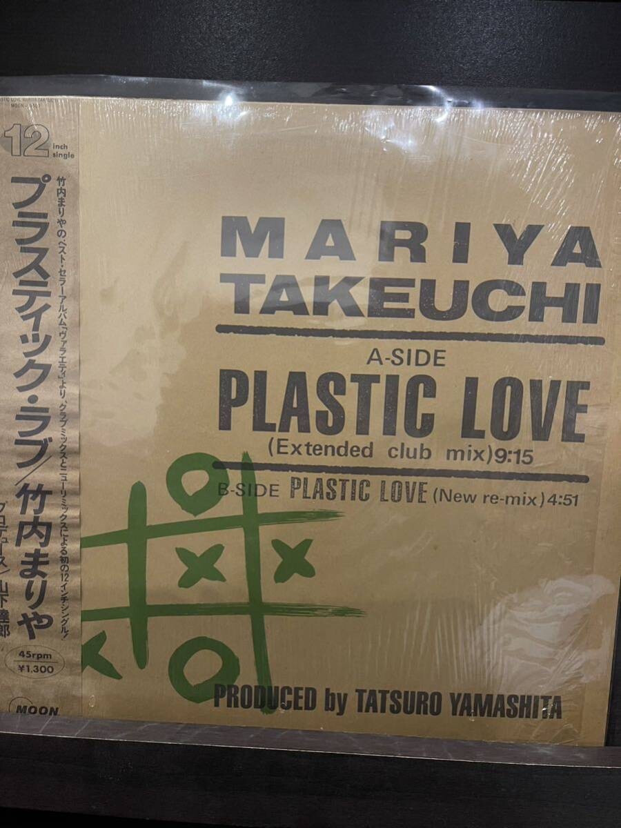 Maria Takeuchi / PLASTIC LOVE 12inch Record J-POP | eBay