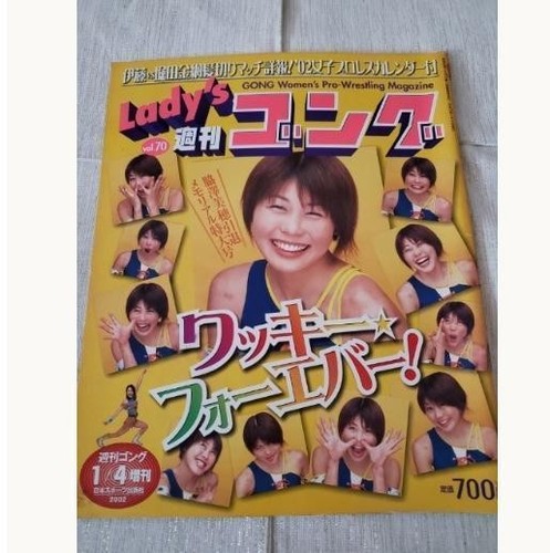 Lady’s Gong Frauenkalender 2002 mit monatlichen Highlights, gebraucht ...