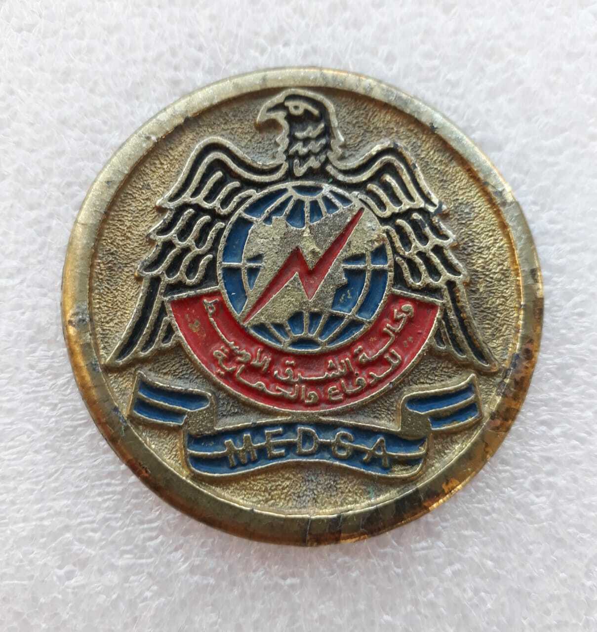 Unknown Arab medal Arab key chain vintage rare army rare medal badge | eBay