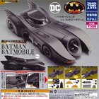 Batman Batmobile All 3 types set Gacha Gasha capsule toy full set from ...