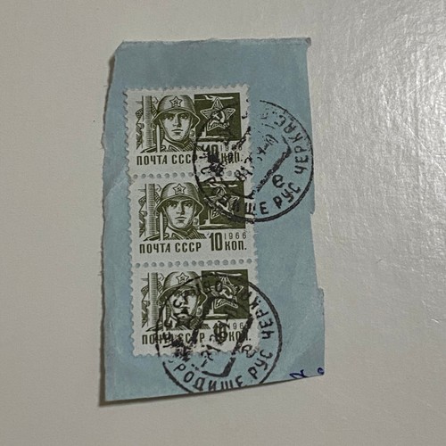 CCCP 10 Kon 1960s USSR Soviet Soldier Postage Stamps, 1966, Qty 3 ...